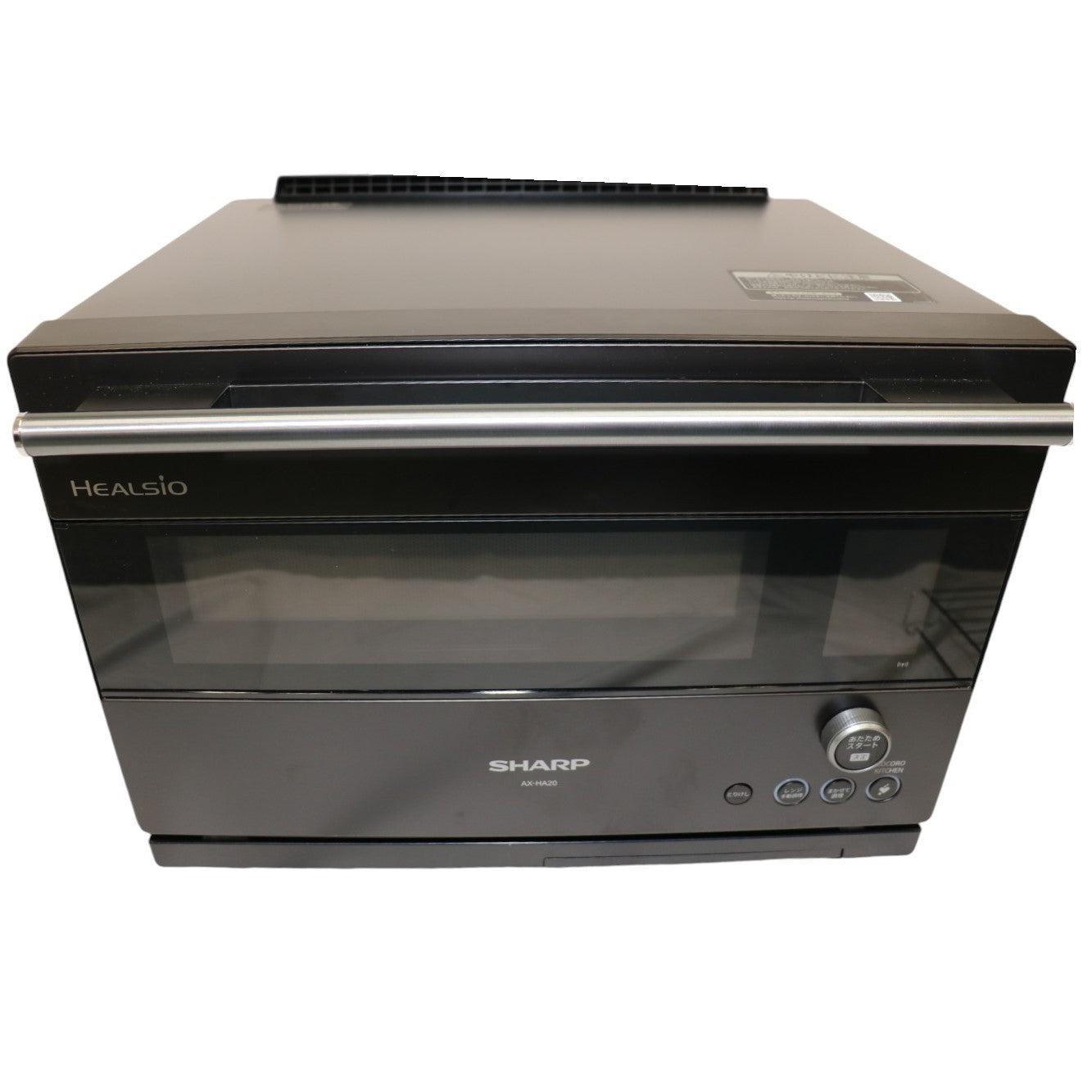 [中古(B)] シャープ ウォーターオーブン ヘルシオ AX-HA20 オーブンレンジ 30L ax-ha20-b ブラック ax-ha20 – Rentio Outlet