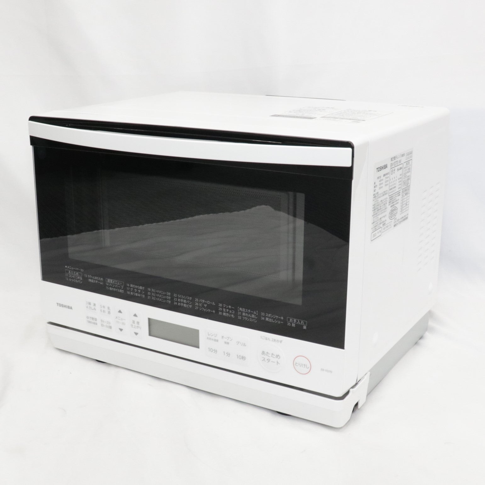 [26L]東芝 石窯ドーム ER-YD70 角皿式スチームオーブンレンジ er-yd70-w グランホワイト [良い] – Rentio Outlet